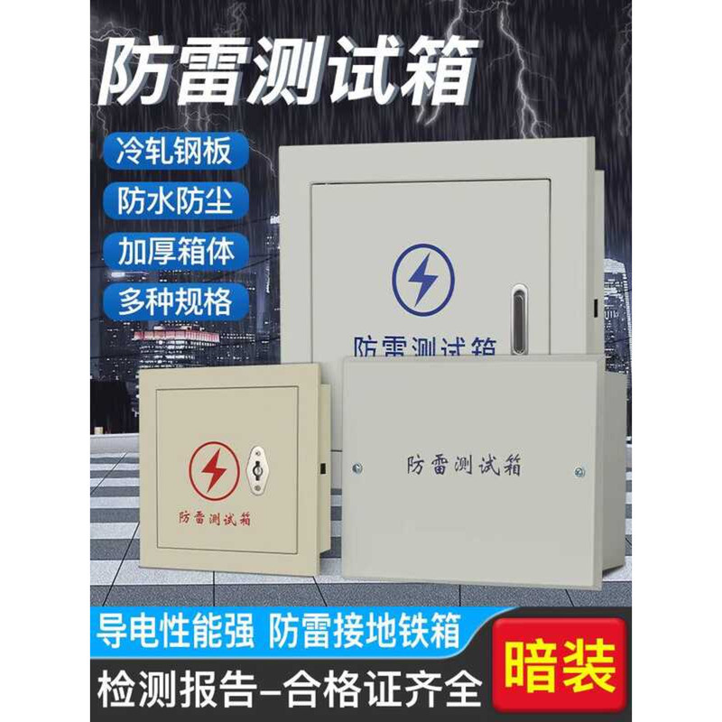 ☑♥ Stainless Steel Grounding Lightning Protection Resistance Test Point ...