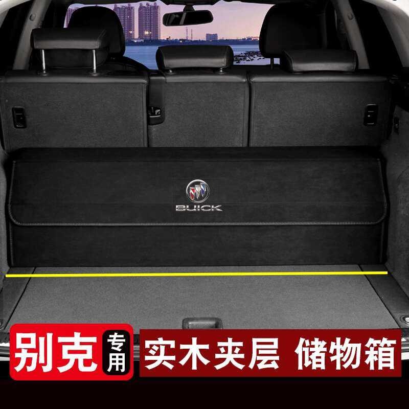 Buick Yinglang Envision PULS Verano LaCrosse GL8 Dedicated Trunk ...