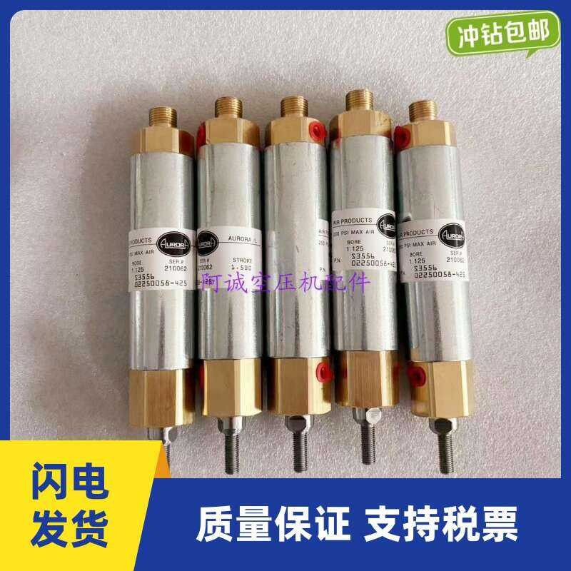 02250058-425 Sullair Air Compressor Servo Speed Control Cylinder ...