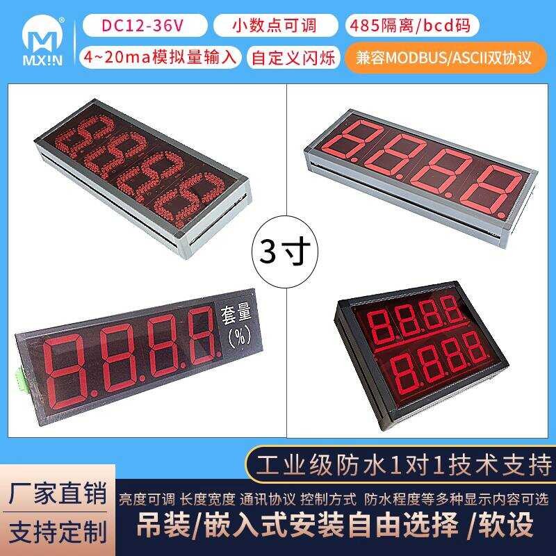 3inch 485 Serial Port Display Modbus Protocol Timing 3/4/5 Digit ...