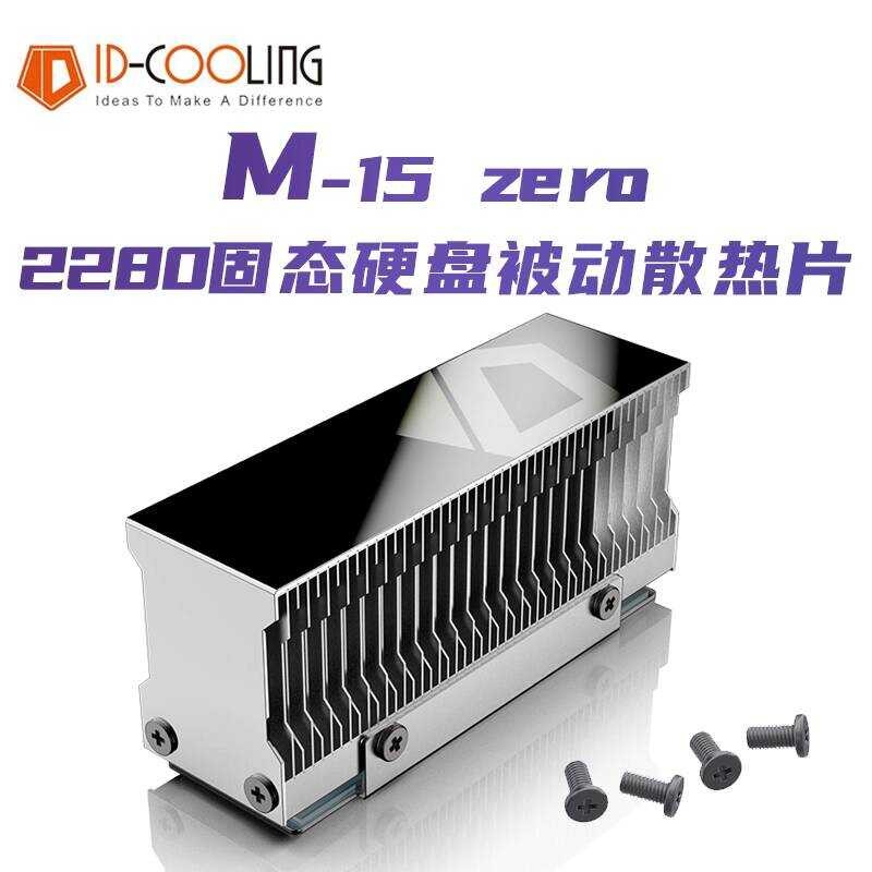 ID-COOLING ZERO M15 Solid State Cooler Thermal Conductivity NVMe Hard ...