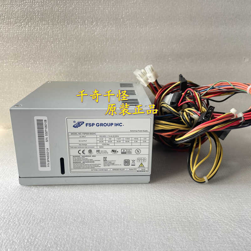 Disassembly FSP 500-60GHC Industrial Computer Server Power Supply 500W ...
