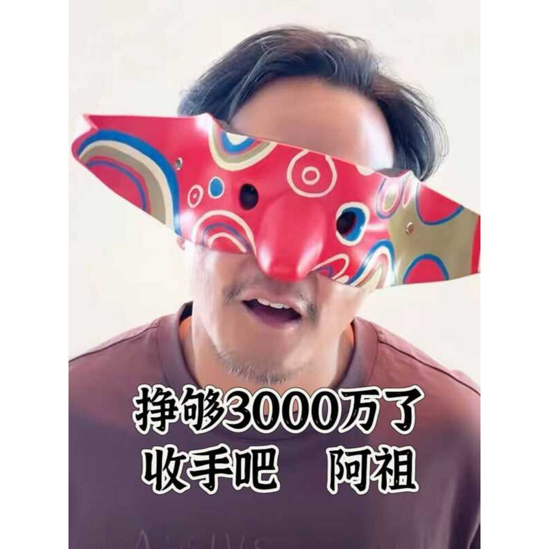 Daniel Wu Mask New Police Story Lake Resin Halloween Costume Half Face ...