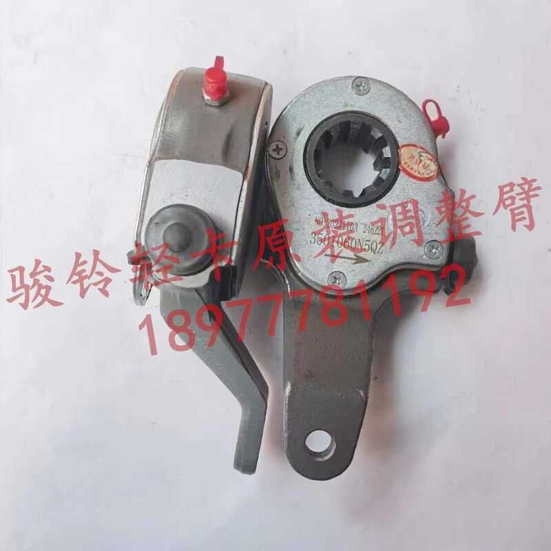 JAC Truck Genuine Parts New Junling V5 V6 Shuailing H330 Front and Rear ...