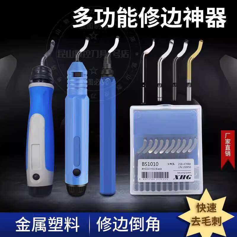 Deburring Scraper Trimmer Plastic Handle Manual Internal Chamfering ...