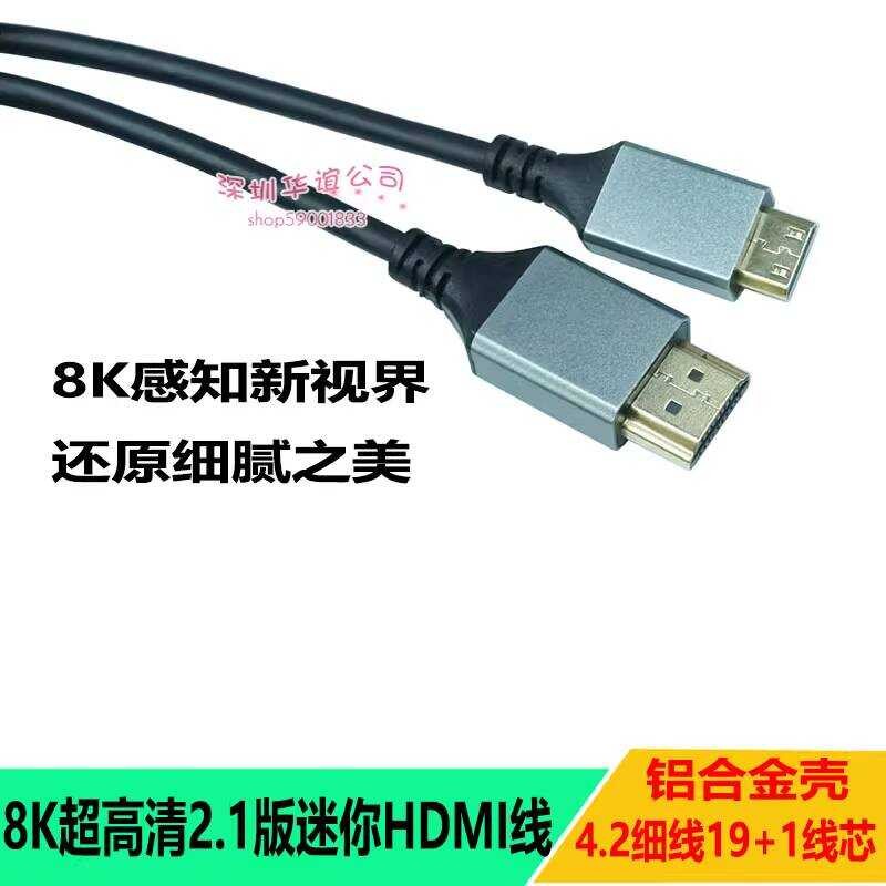 Mini mini HDMI to hdmi Cable Small to Large HD Conversion Version 2.1 ...