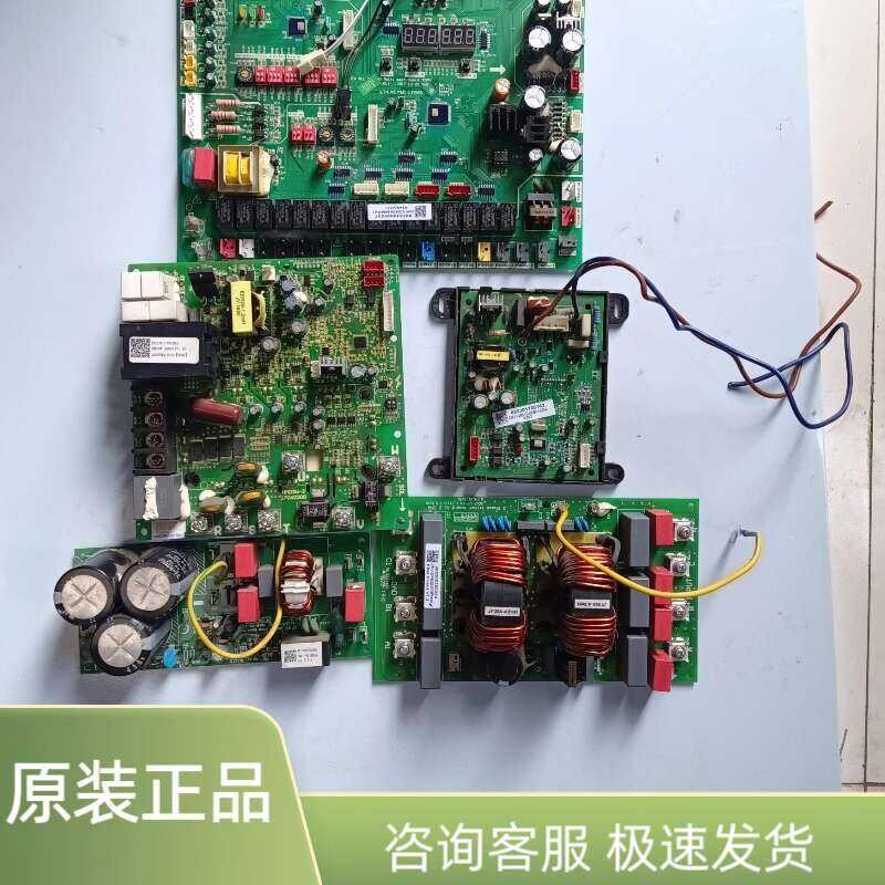 ☑♥ 803342000227 Chigo Dual Inverter Multi-Split Air Conditioner Outdoor ...