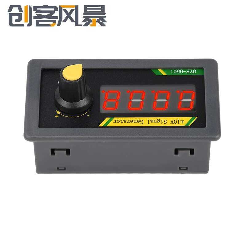 Four-digit Display Voltage Source Analog Signal Generator LC DAC Output ...