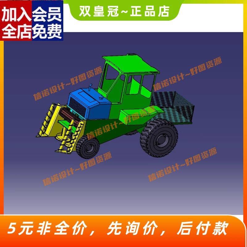 Sugarcane Combine Harvester Design Including 3D Model + CAD Drawing DWG ...