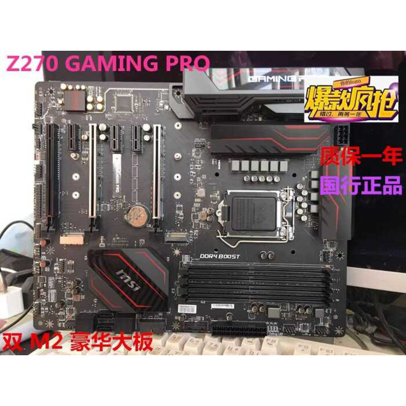 C 4 New MSI Z270 GAMING Pro 1151 Socket Z270 Motherboard I7 7700K 8Th ...