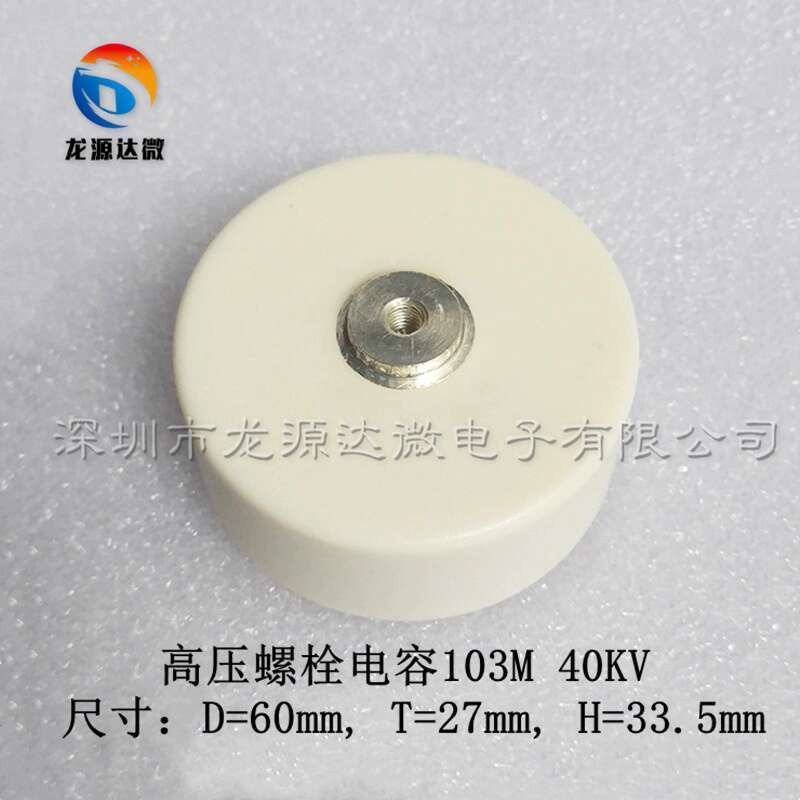 CODCOD 103M 40KV Bolt Capacitor 10000PF 103 40000V Cylindrical High ...