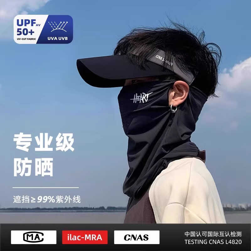 Ce Mask For Men, Face Veil, Men's Face Shield, Hiking Neck Gaiter, Neck ...