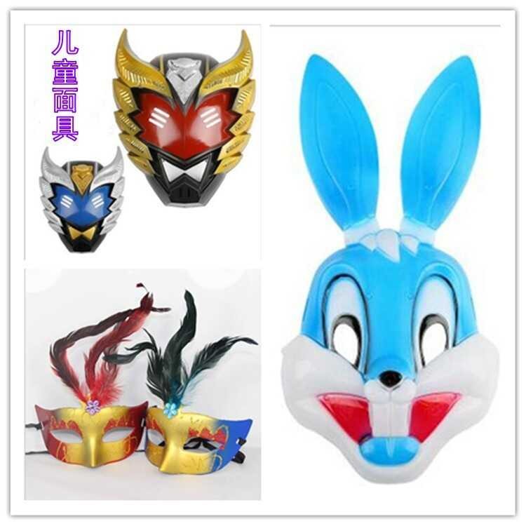 Children's Mask Adult Journey to the West Props Tianpeng Marshal Zhu ...