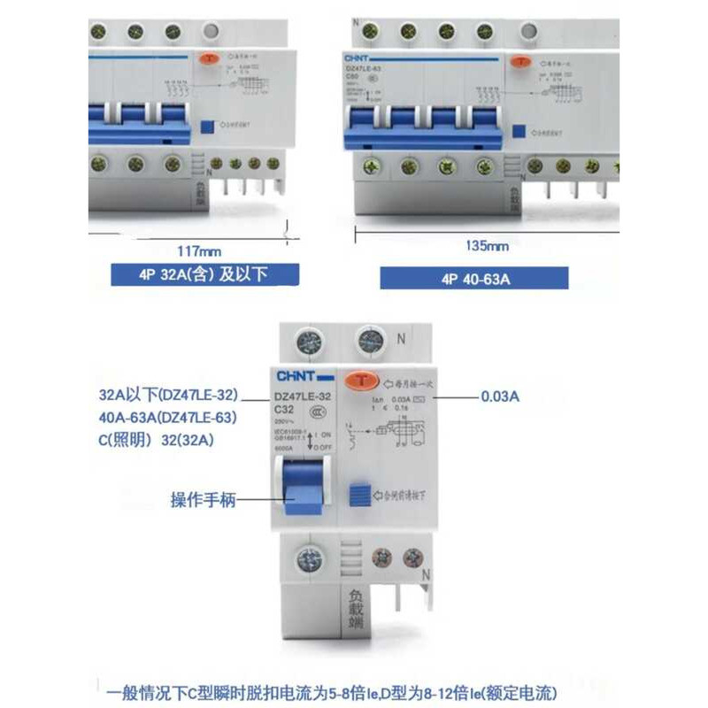 ☑♥ Chint DZ47LE-32/63 1P 2P 3P+N 4P Earth Leakage Circuit Breaker 16A 20A 32A 40A 60A | Shopee ...
