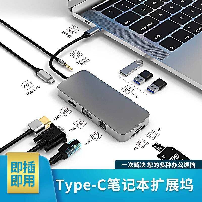 Lenovo YOGA Book 9i Laptop type-c Network Cable Adapter USB Broadband ...