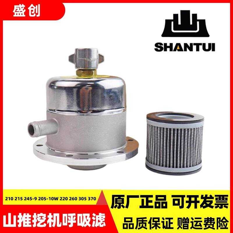 Shantui Excavator SE210 215 205 220 370 Large 6-Hole Hydraulic Oil Tank ...