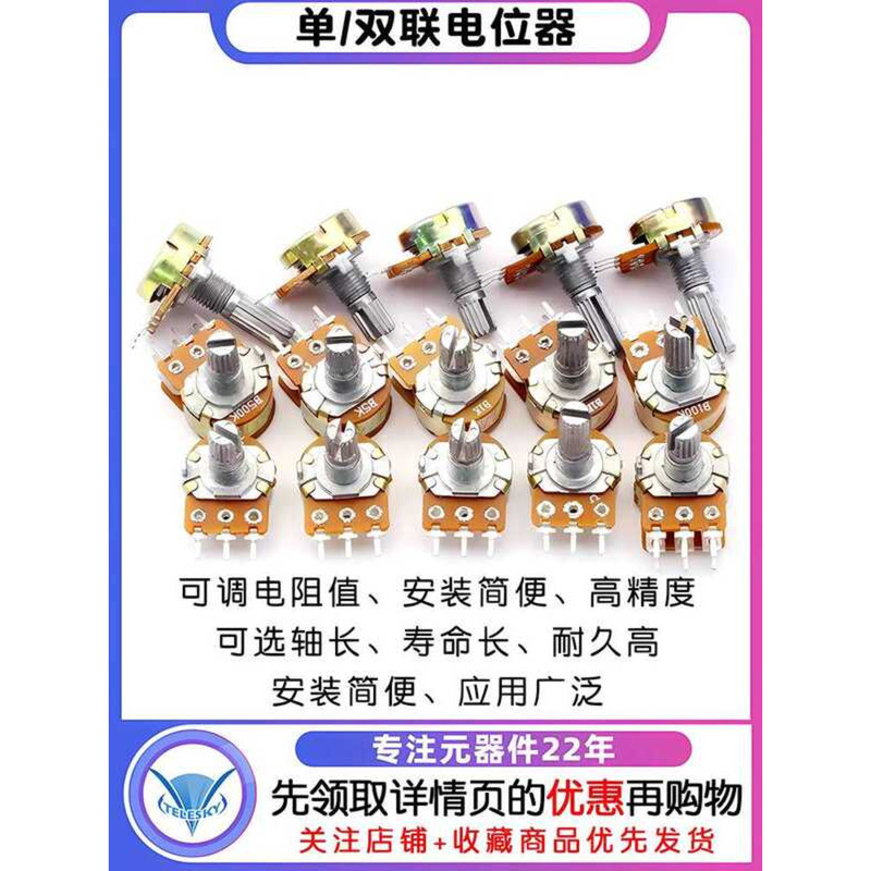 Single and Double Pole Potentiometer WH148 Adjustable B1K 2K 5K 10K 20K ...