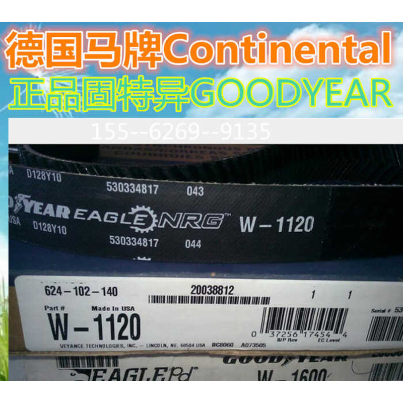 CONTITECH German Continental Brand V-Belt W1440 W1600 W1792 W2000 W2240 ...
