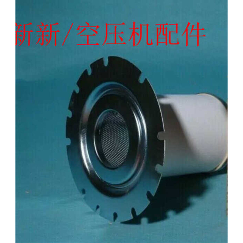 1622569300 Atlas 901062600 Air Compressor Oil Separator 1622314000 ...