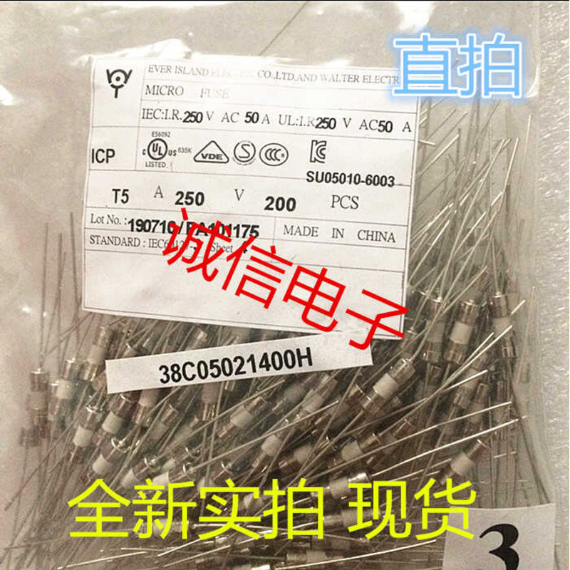 Brand New ICP T5A 250V Ceramic Fuse with Pins 3.6*10 Slow Blow | Shopee ...