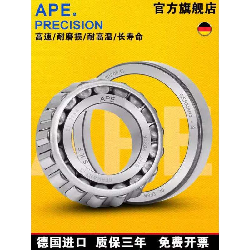 German APE Tapered Roller Bearing 27309/27310/27311/27312/27313E/27314E ...