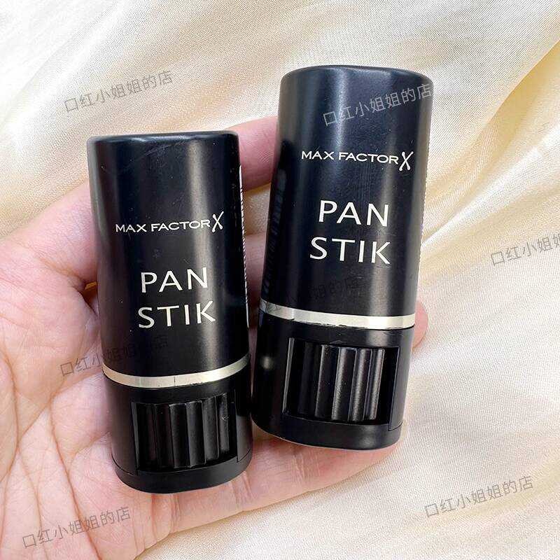 Max Germany Factor 2-In-1 Foundation Eraser Creamy Skin Tone 12 13 ...