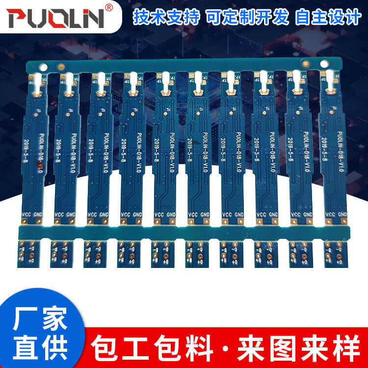 Ipad Dedicated Capacitive Pen Button Type Plan PCBA Plan Developed ...