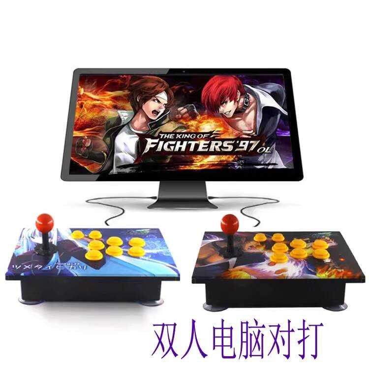 Arcade 97 Double Three Kingdoms Fighting Street Fighter USB Computer ...