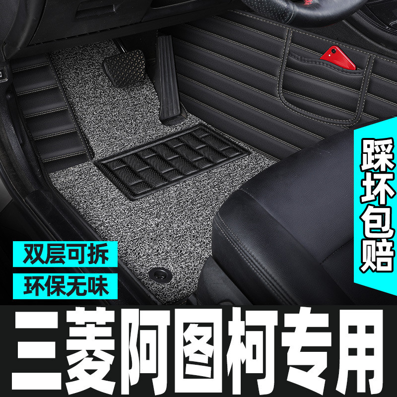 Mitsubishi Atuko Special All-Season Universal Original Factory Modified ...