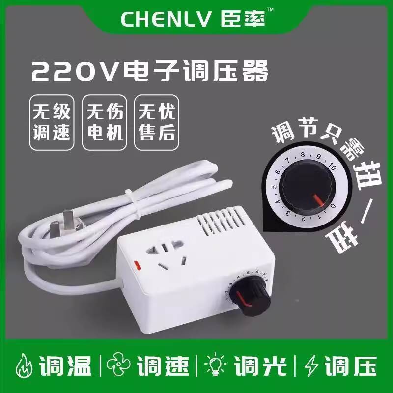 ☑♥ Speed Controller Angle Grinder Voltage Regulator Socket Stepless ...