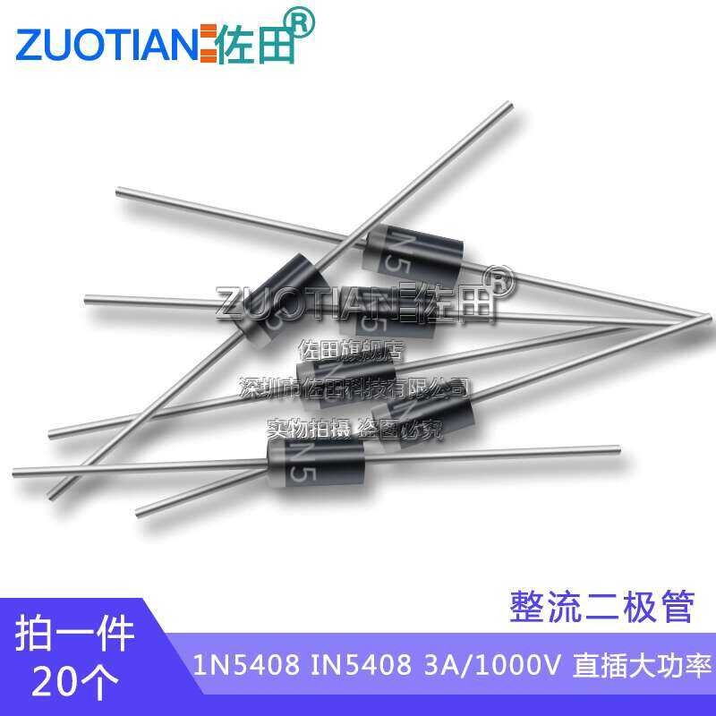1N5408 IN5408 3A/1000V Direct Plug High Power Rectifier Diode 20 Pieces ...