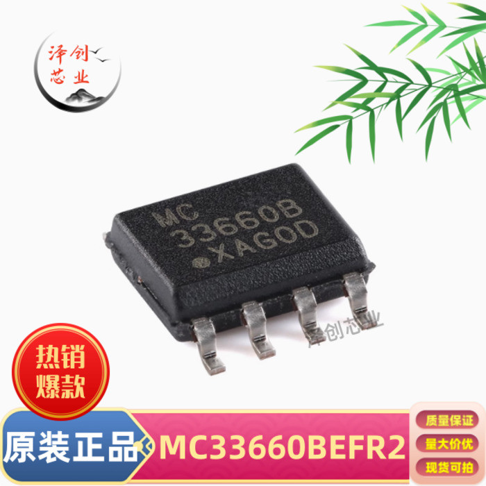 Original MC33660BEFR2 Package SOIC-8 Transceiver Chip Physical Layer K ...