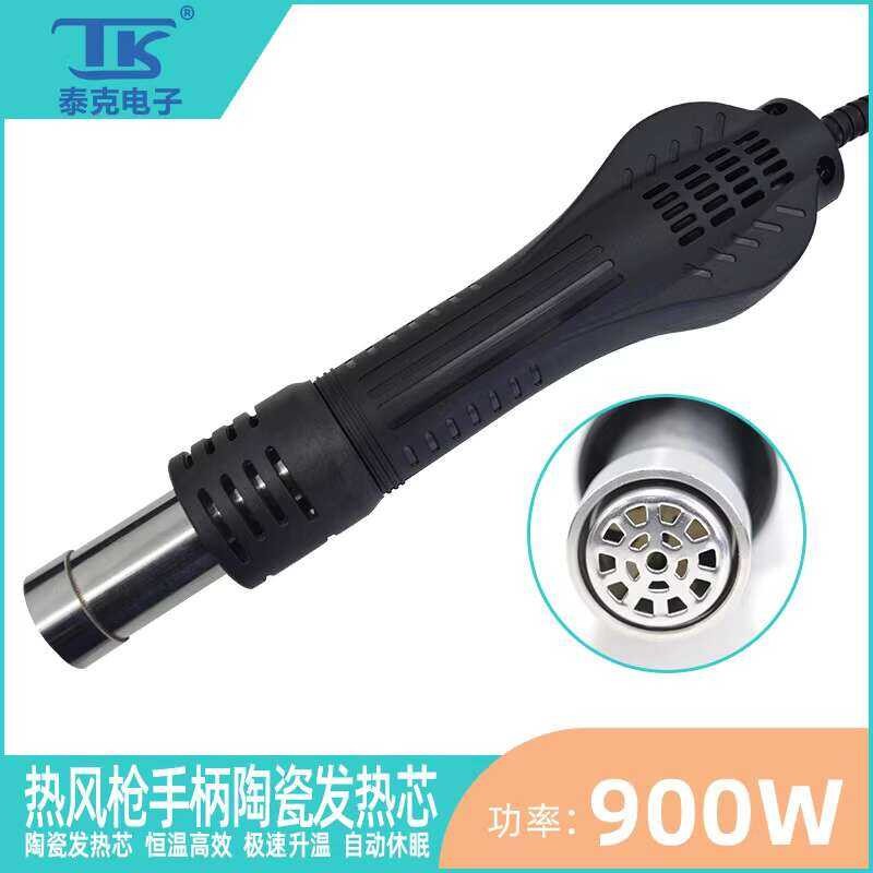 Tektronix 2020D/8589D Series 900W Air Gun Handle | Shopee Philippines
