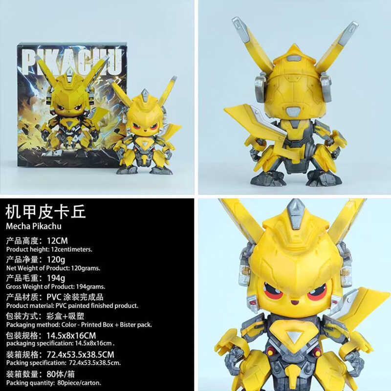 Anime Merchandise Pikachu Cosplay Bumblebee Anime Pokémon GK ...