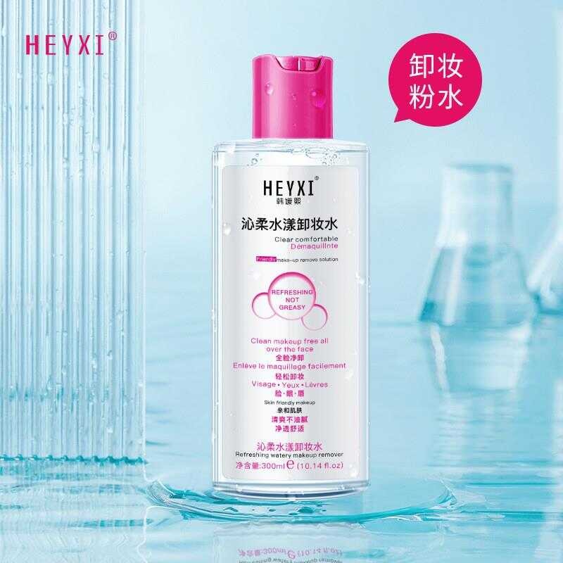 Han Yuanxi Water HEYXI Gentle Non-Irritating Deep Cleansing Eye And Lip ...