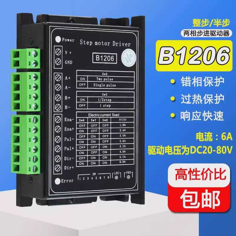 42/57/86 Stepper Motor Driver B1206 Full Step/Half Step Drive Control ...