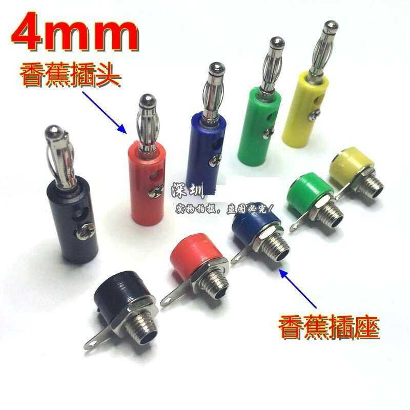 4mm Lantern Type Banana Plug Socket Male Female Amplifier Speaker ...