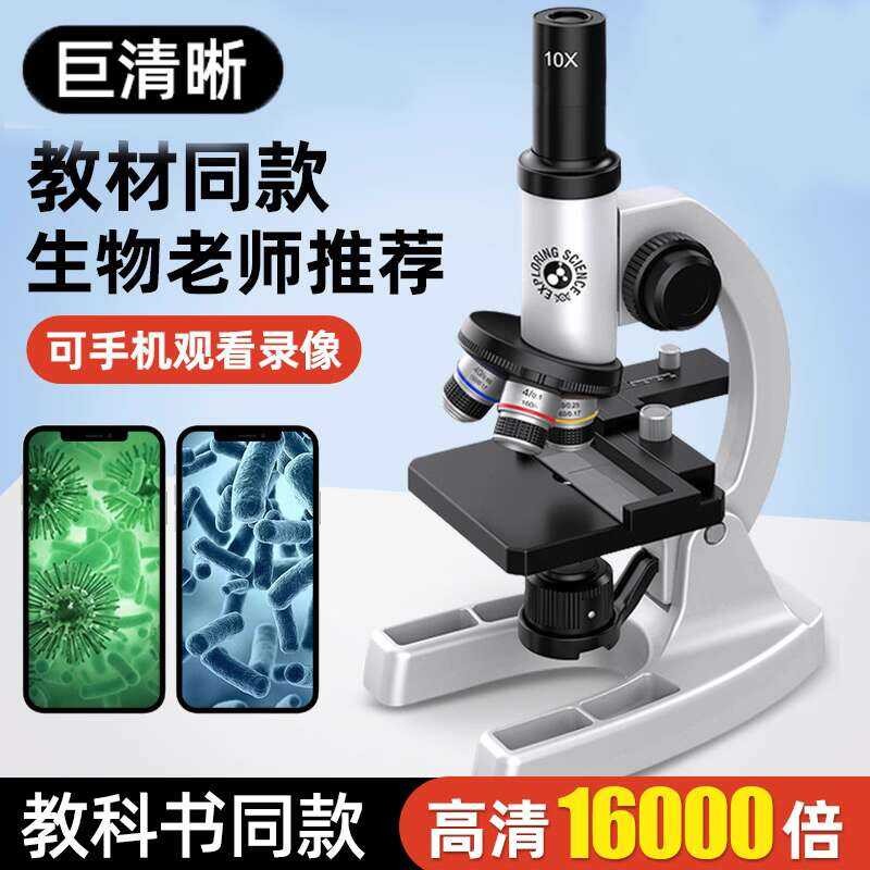 Optical Microscope Primary and Secondary Professional Grade Middle ...
