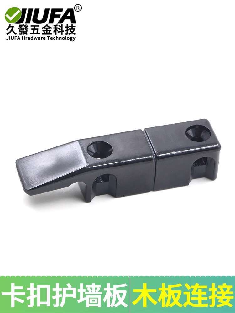 ☑♥ Wall Panel Snap Connector Integrated Panel Quick Plug Integrated ...