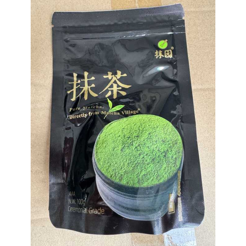 1 Ceremonial Grade Pure Matcha Powder 100G & 250G - Ziplock D0 2A ...