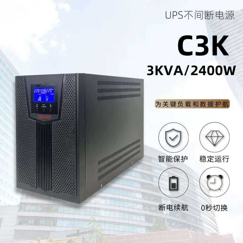 UPS Uninterruptible 3kva C3K Built-in Battery Voltage Stabilizer Emergency Server Computer ...