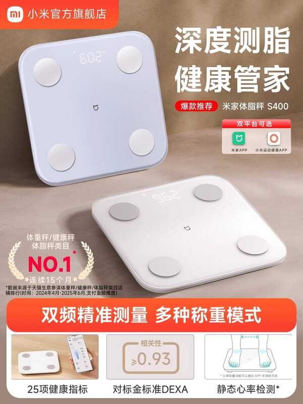 Xiaomi Official Flag Weight Scale Mijia Body Fat Scale S400 Weight Loss ...