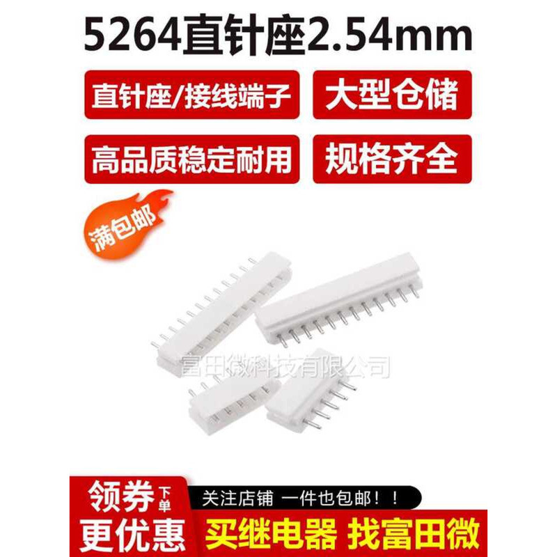 ☑♥ 5264 Straight Pin Header 2.54mm Pitch Connector 2P 3 4 5 6P Plug ...