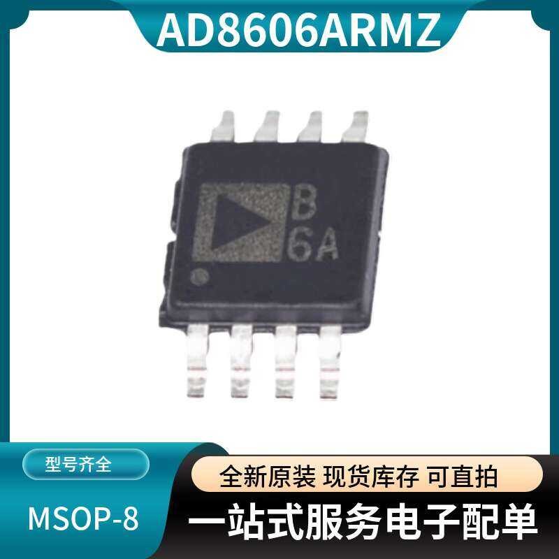 AD8606ARMZ Original SMD MSOP8 Precision Operational Amplifier Chip 8606 Silk Screen B6A | Shopee ...