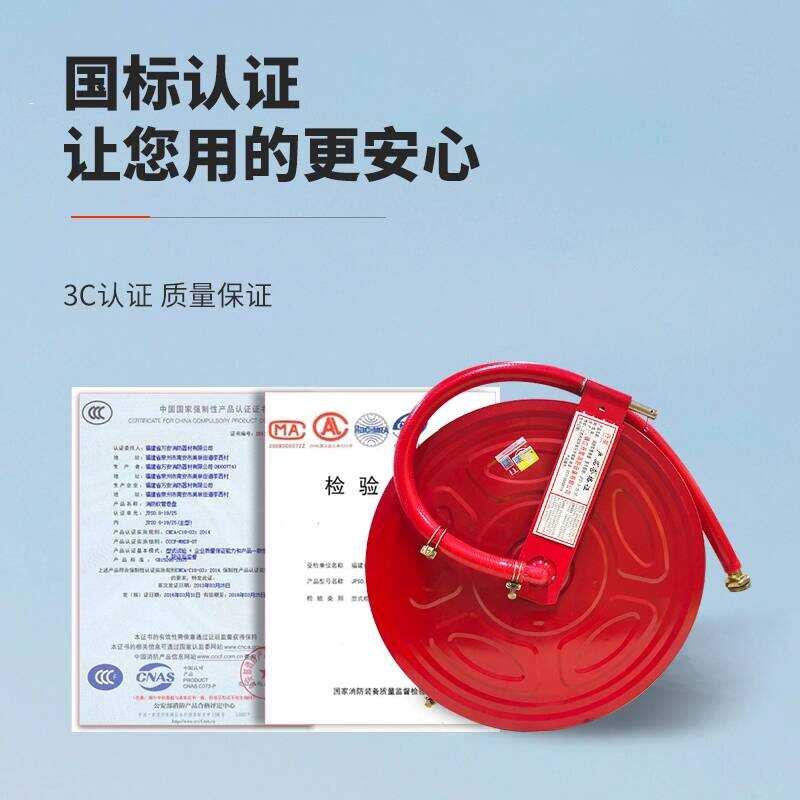 20/25/ 30m Fire Hydrant Self-Rescue Lightweight Water Dragon Hose Reel ...