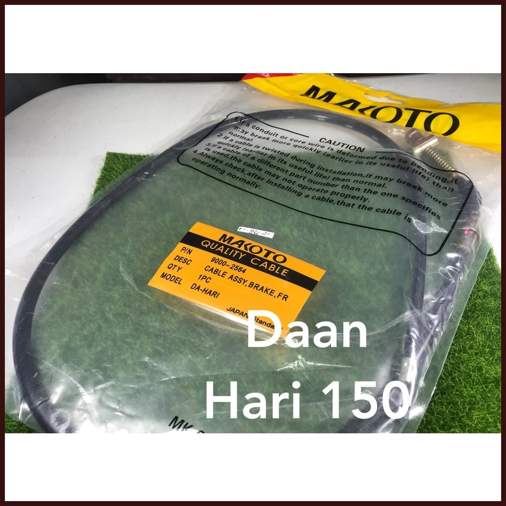 ⚛ ⚖ Euro Daan Hari 150 Brake Cable "Makoto" | Shopee Philippines
