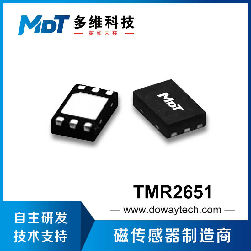 Duowei Technology TMR2651 High Frequency Response Programmable TMR ...