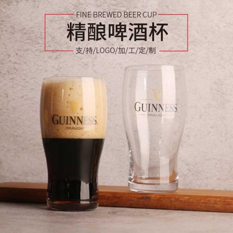 GUINNESS Craft Beer Glass Irish Guinness Stout Glass IPA Pint Glass ...