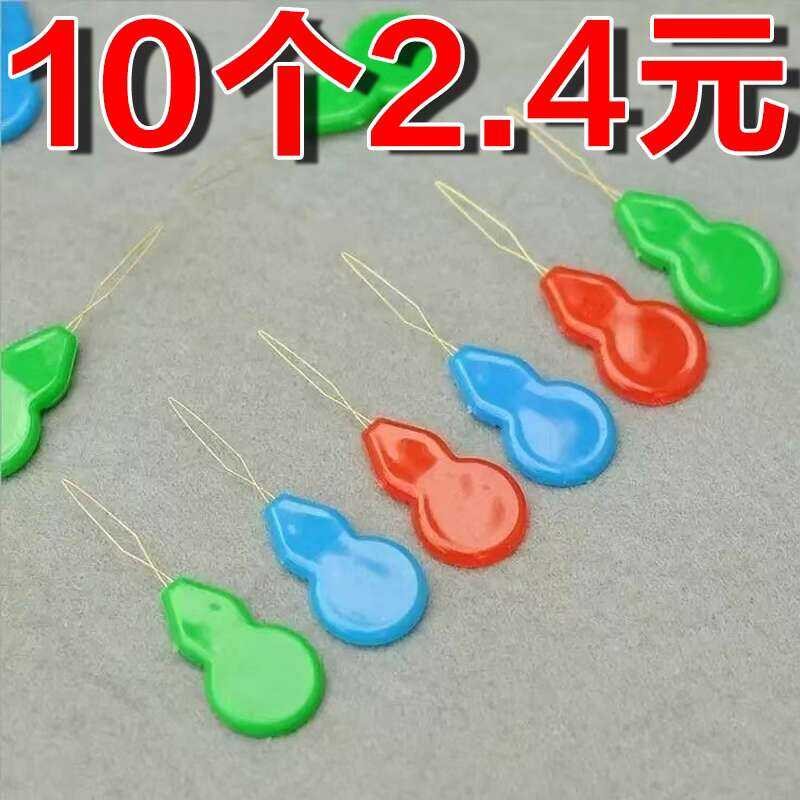 Threading Aid for Elderly Automatic Recognizer Sewing Machine Needle ...