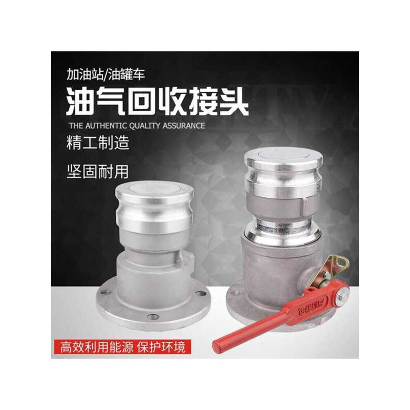 Integrated One-time and Recovery Aluminum Alloy Gas Station Tank Truck ...